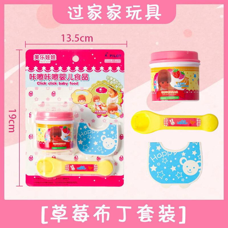 Набор игрушек для кухни с пудингом - игровой набор для девочек в стиле «Кухня» в подарок на день рождения Размер：Пудинг