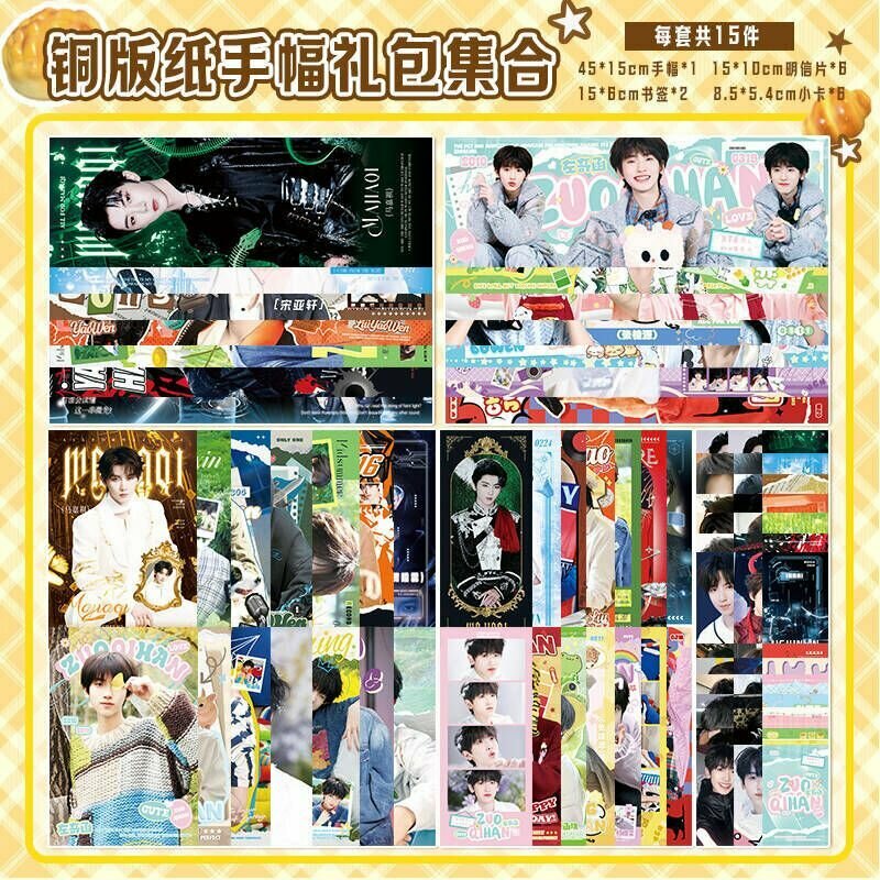 Голо карточки BTS SUGA SOLO 55 шт. карты Шуга под чехол Бтс