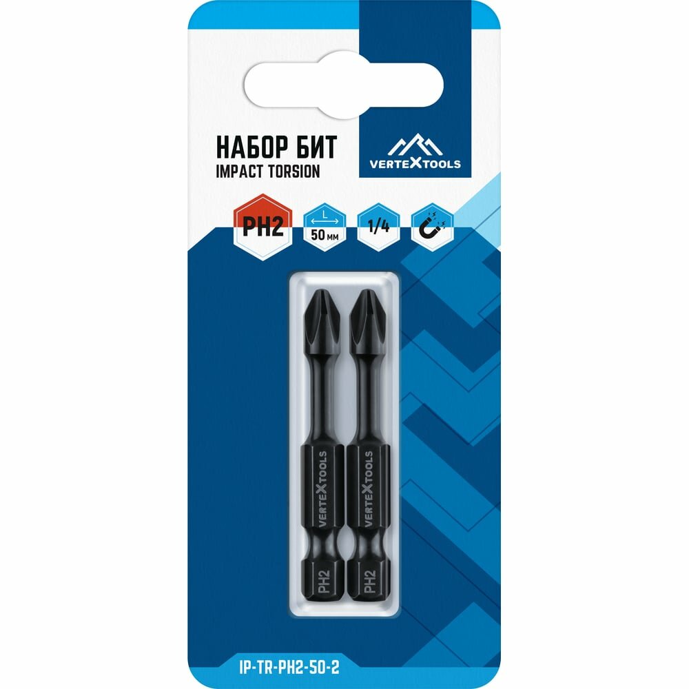 Набор бит vertextools IP-TR-PH2-50-2