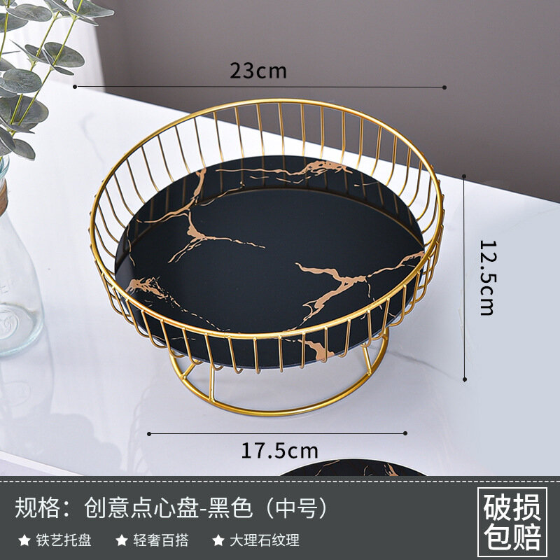 Европейский стиль легкой роскоши, фруктовая тарелка, креативная корзина для фруктов в гостиной, подставка для десертов и конфет, поднос для закусок