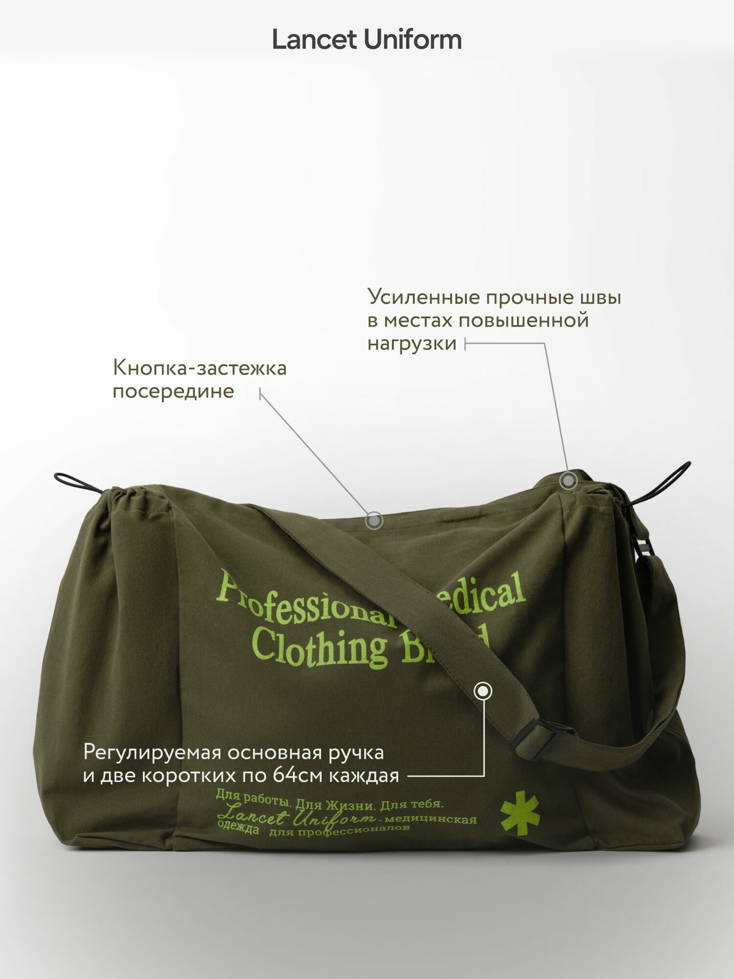 Сумка шоппер LancetUniform, фактура матовая, хаки — фото 1
