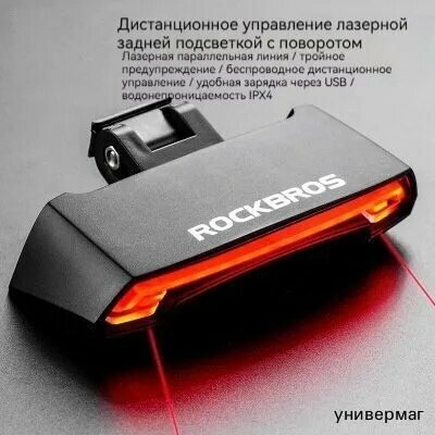 Фонарь для велосипеда — фото 1