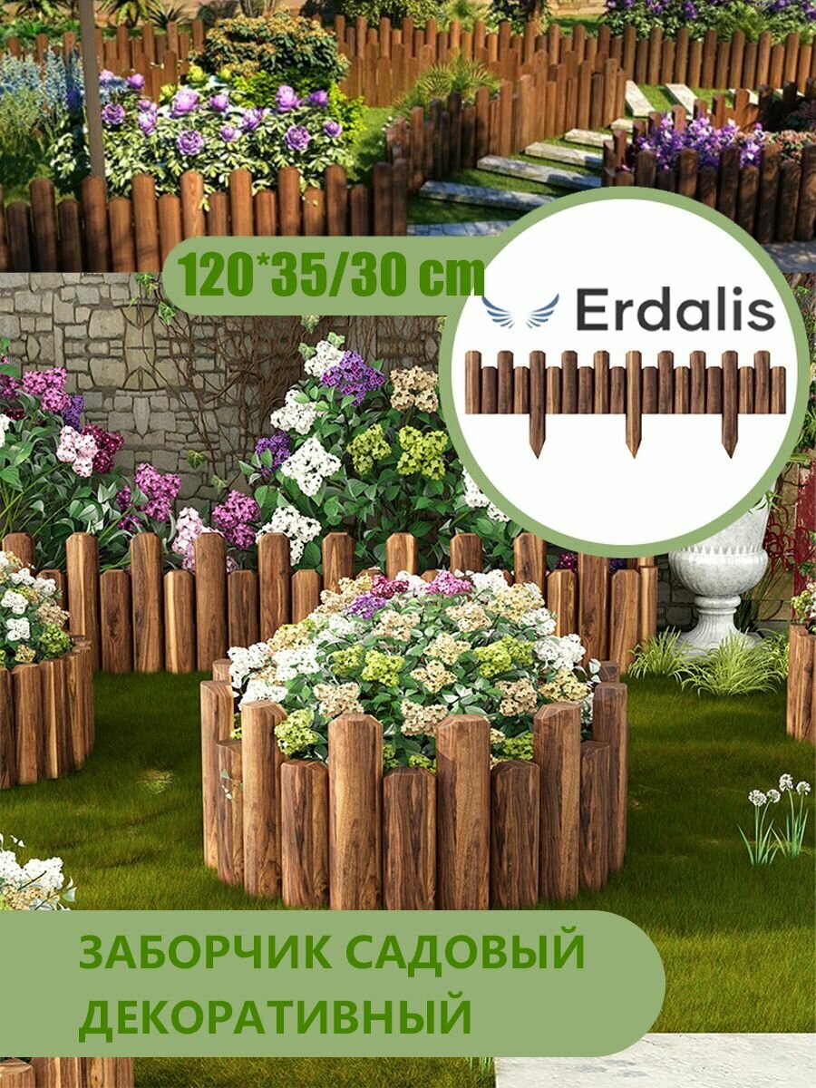 Комплектующие для забора и ворот