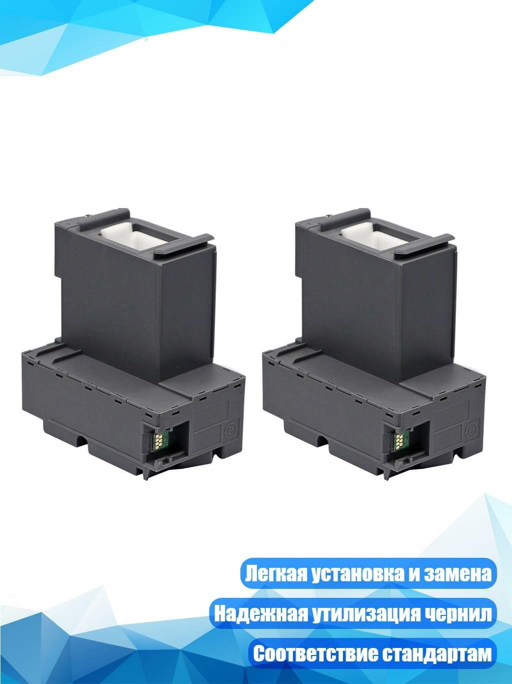 Коробка для чернил T04D1 для принтеров L6160, L6168, L6170, L6171, L6178, L6190, L6191, L6198, L6161, L6166, 2