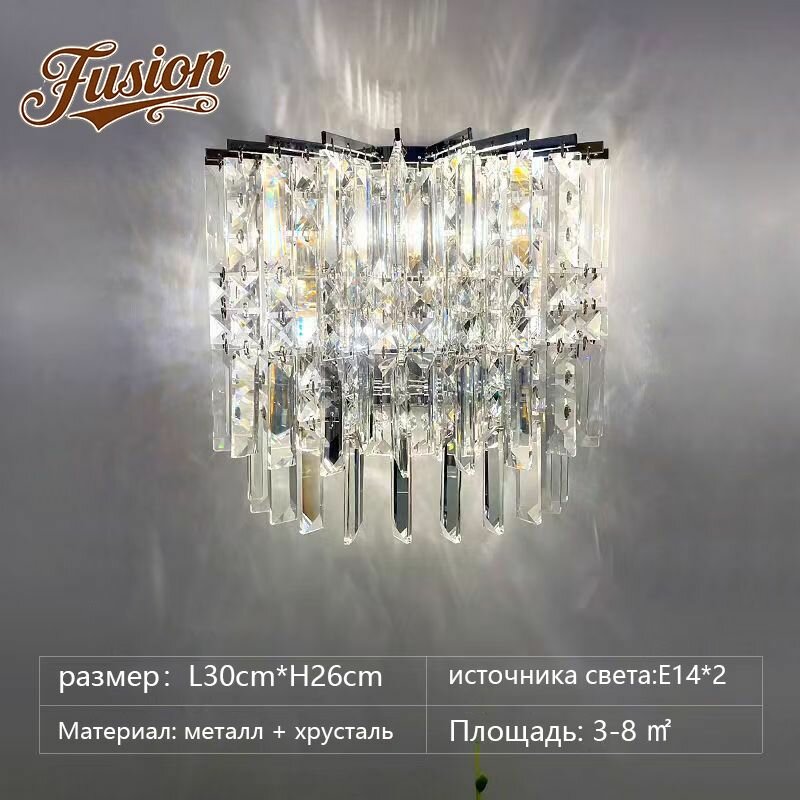 FusionLights Люстра, E14 — фото 1
