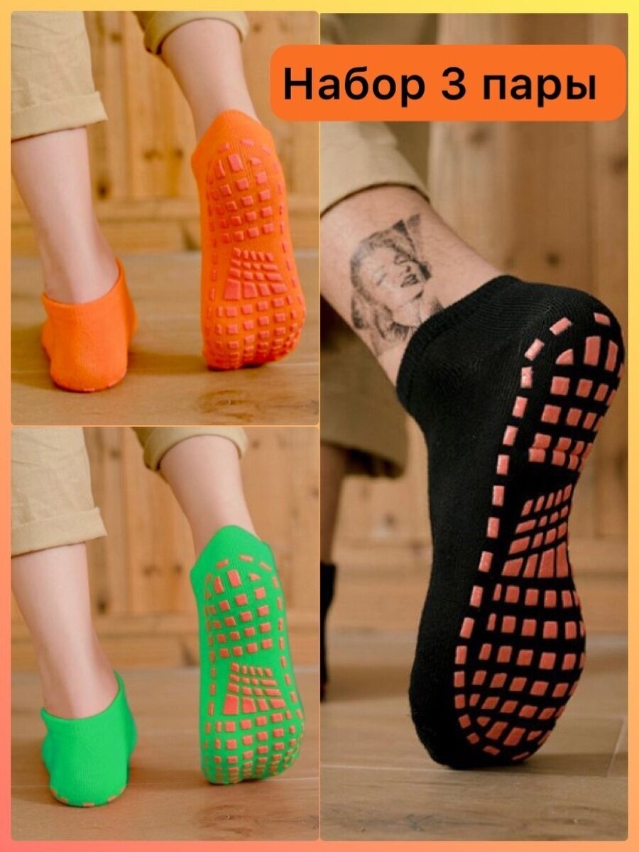 Носки  Весна-Лето 2023, комплект