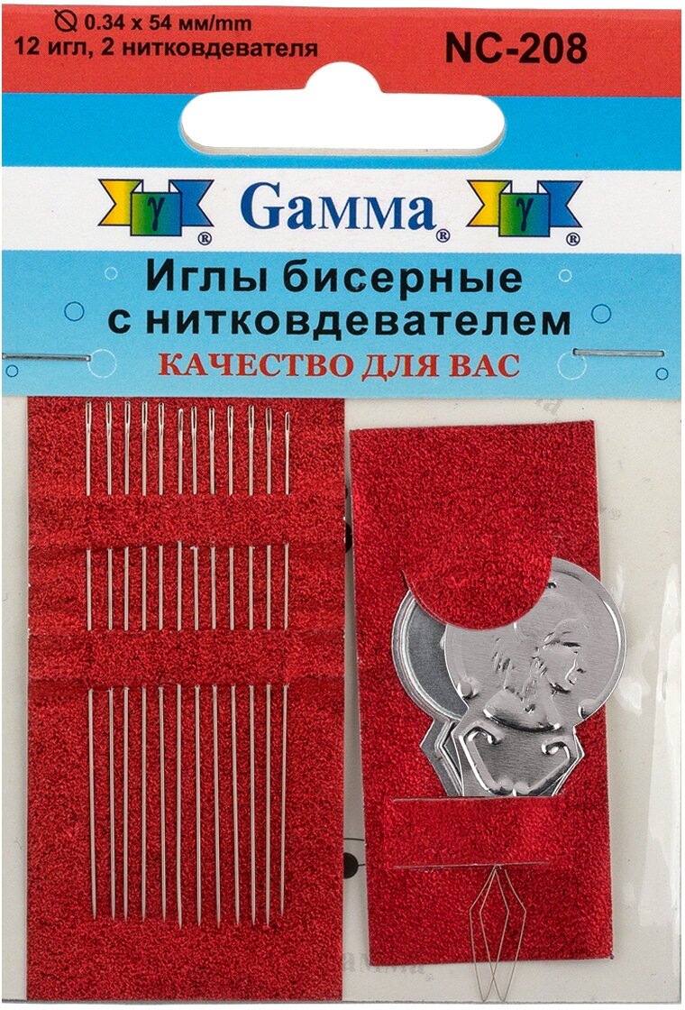 Gamma Иглы бисерные из стали NC-208 d 0.34 мм, 12 шт, с двумя нитковдевателями