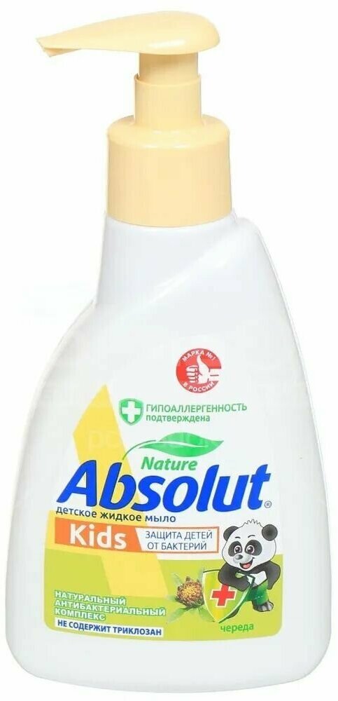 Absolut Nature KIDS Жидкое мыло Череда, 250 гр