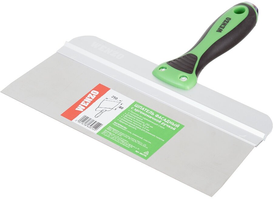 Шпатель фасадный Wenzo 250 мм с эргономичной ручкой и широким полотном (684775)