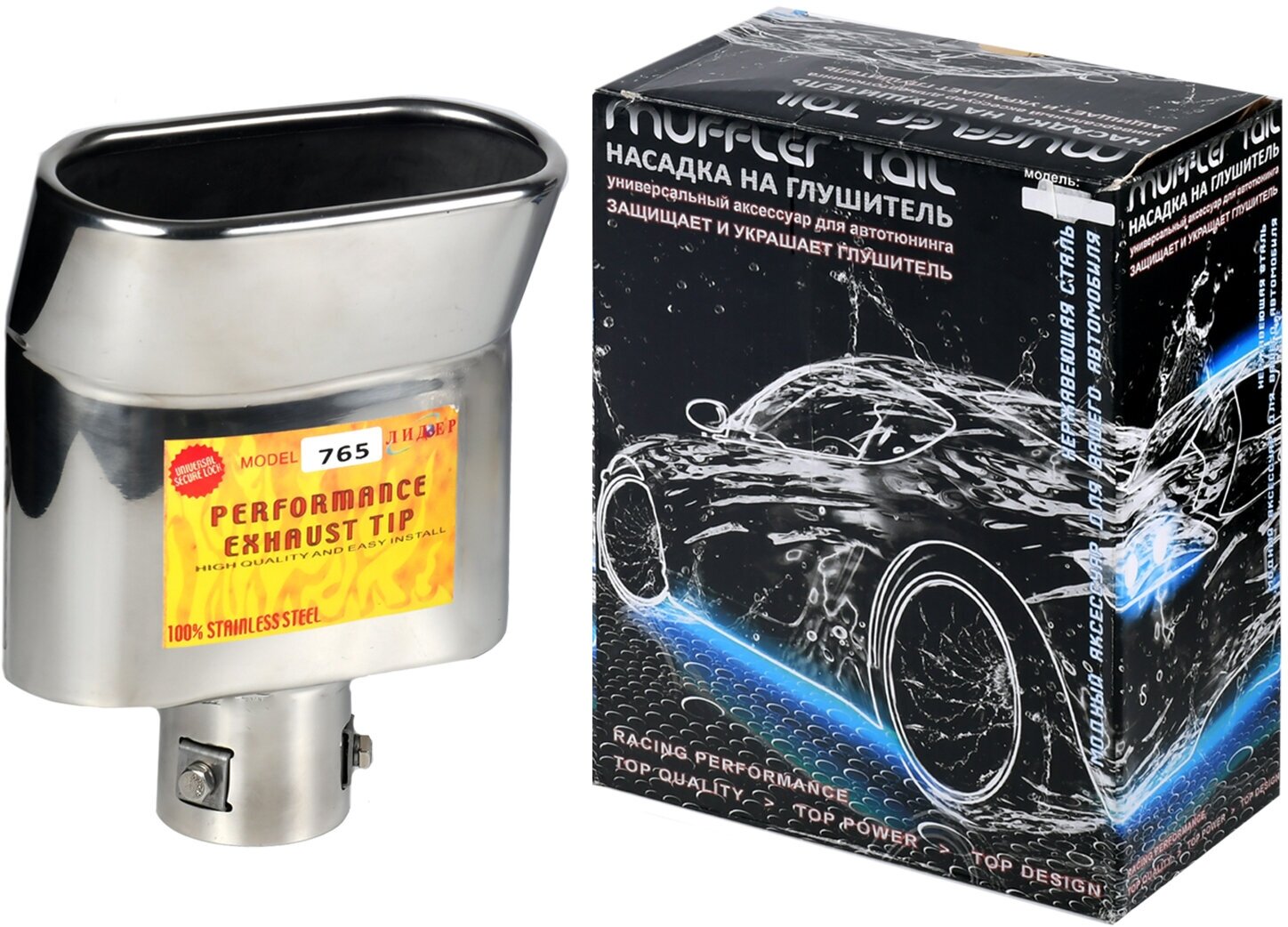 Насадка на глушитель нержавеющая сталь длина 200 диаметр 160х70