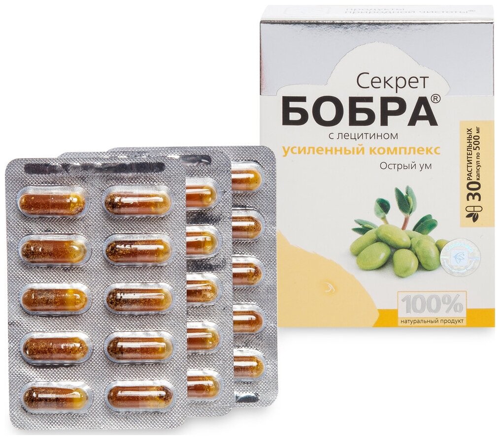 Секрет бобра Острый ум с лецитином, капсулы 30 шт.
