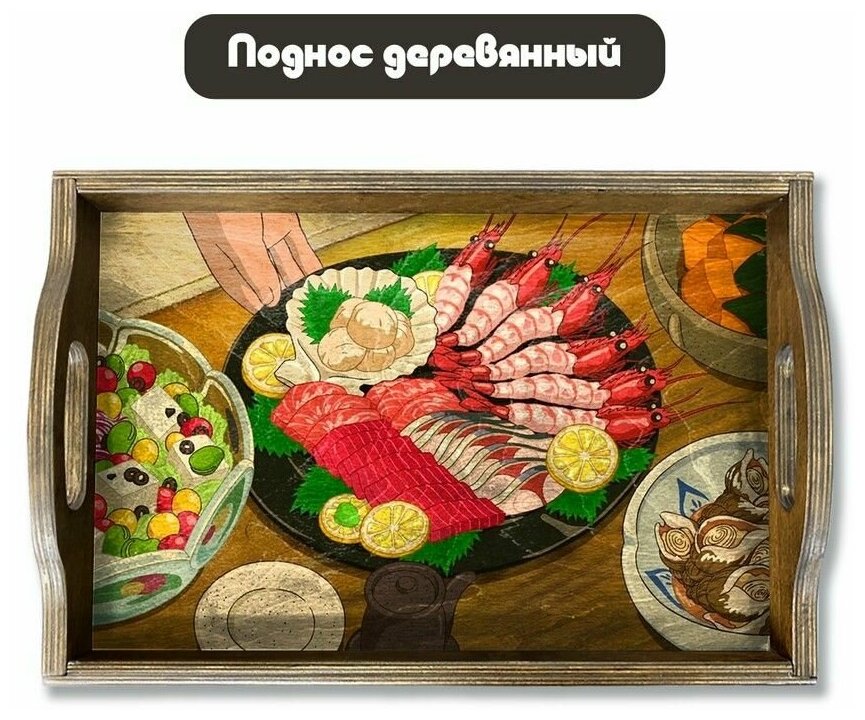 Деревянный поднос с рисунком еда кафе, ресторан, сладости, бар, фастфуд - 197