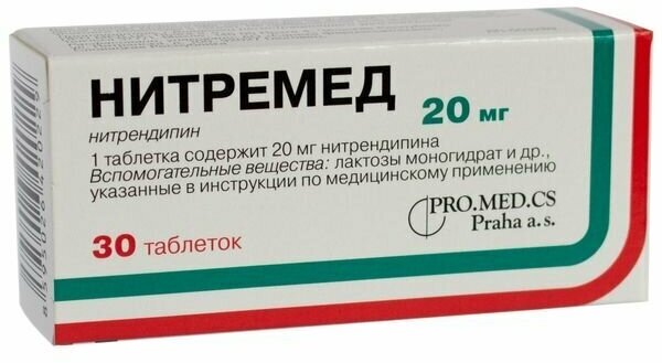 Нитремед таблетки 20мг 30шт