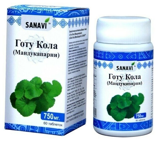 Готу Кола Sanavi, 60 таблеток