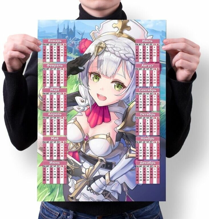 Календарь настенный Genshin Impact, Геншин Импакт №2, А1 (84-60 см)
