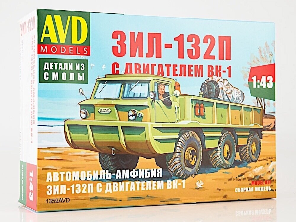 Сборная модель Автомобиль-амфибия ЗИЛ-132П с двигателем ВК-1