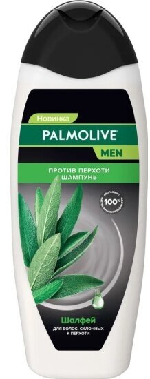 Шампунь против перхоти Palmolive MEN с экстрактом шалфея, 450 мл