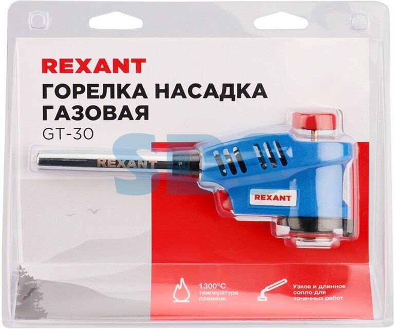 Газовая горелка-насадка GT-30 с пьезоподжигом паяльного типа REXANT