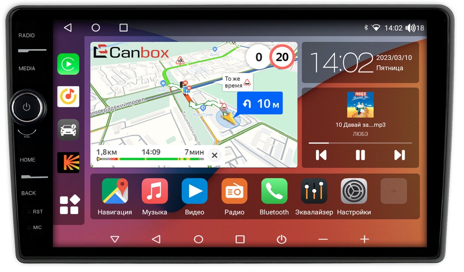 Штатная магнитола GAZ Газел Некст (Gazele Next) (серая) Canbox H-Line 7845-9-1861 Android 10 (4G-SIM, 8/256, DSP, QLed)