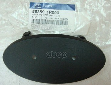 Площадка под эмблему Hyundai-KIA арт. 863591R000