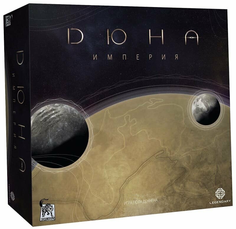 Настольная игра Lavka Games Дюна. Империя