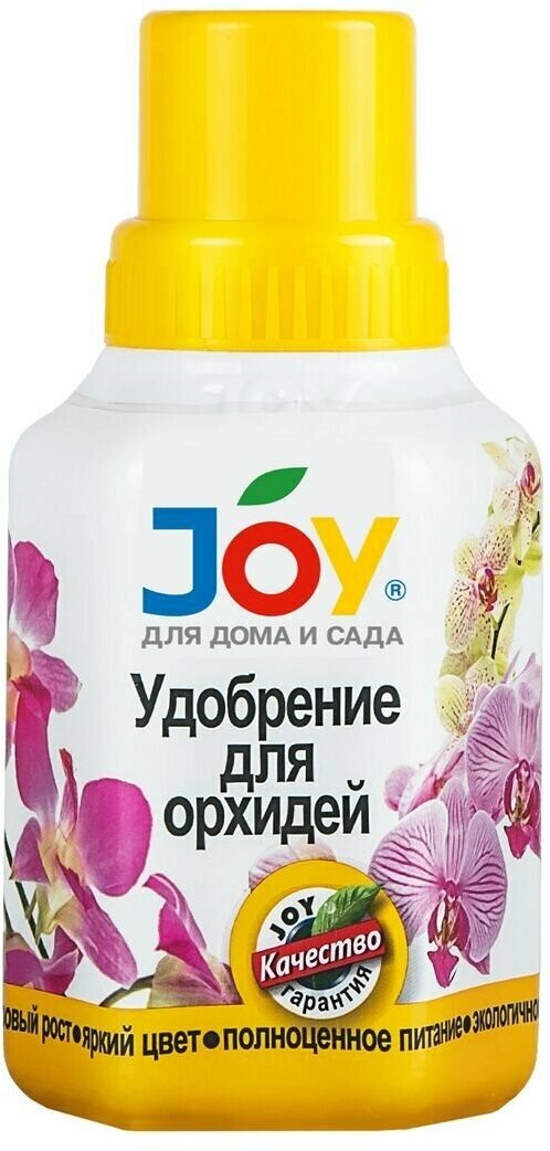 Joy Жидкое удобрение Для орхидей 0,25л