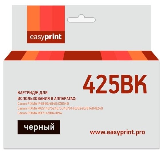 Струйный картридж Easyprint IC-PGI425BK (PGI-425PGBK) для Canon PIXMA iP4840/iP4940/Canon PIXMA MG5140/MG5240/MG5340/MG6140/MG6240/MG8140/MG8240/Canon PIXMA MX714/884/894/Canon PIXMA iX6540. с чипом 340 стр.