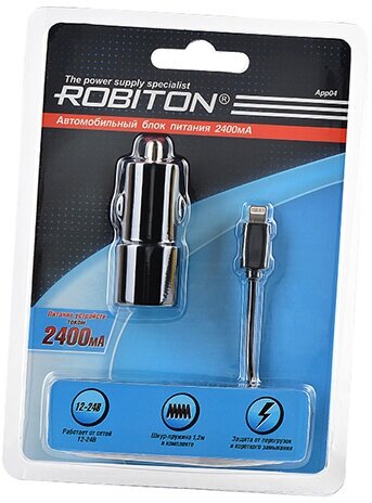 ROBITON App04 Car Charging Kit 2.4A iPhone/iPad (12-24V) BL1