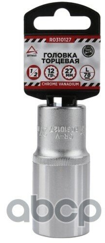 Головка 1/2" 12-и гр. 27mm L=77mm удлиненная ARNEZI арт. R0310127