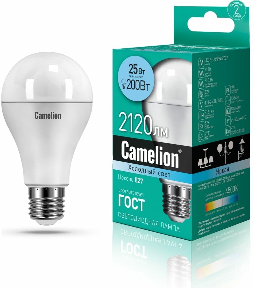 Электрическая светодиодная лампа Camelion LED25-A65/845/E27 25 Вт 220 В 13572, естественный белый свет, матированная