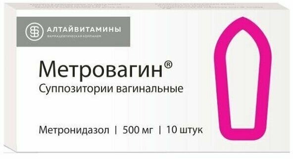 Метровагин суппозитории вагинальные 500мг 10шт