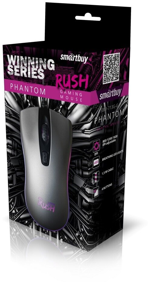 Мышь проводная игровая Smartbuy 713 RUSH Phantom металл (SBM-713G-G) / 100