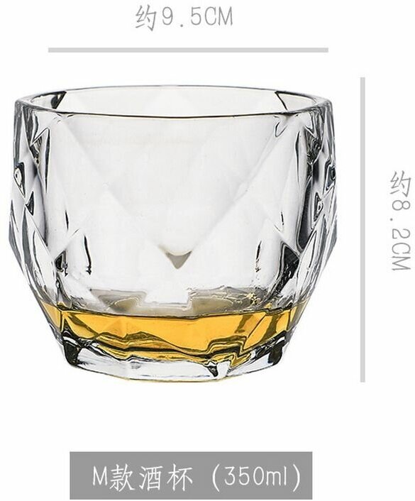 Набор бокалов Китобой "Виски", для виски, граненые, 350мл, 2шт