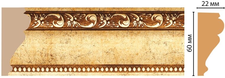 Цветной молдинг Decomaster 161-552, 1шт (длина 2,4м)