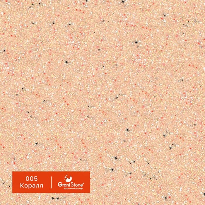 1 кг Жидкий гранит GraniStone, коллекция Natural, арт. 005 Коралл