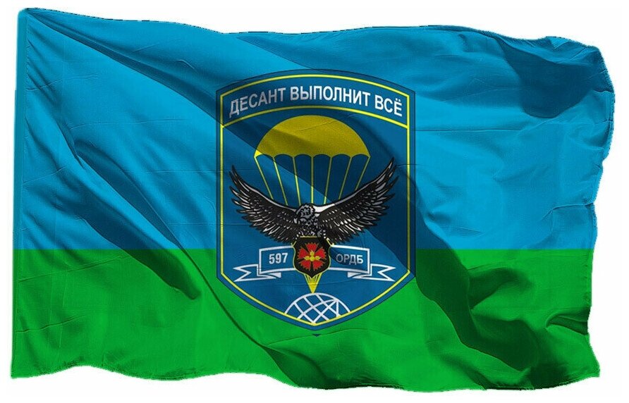 Флаг ВДВ 597 ордб на сетке, 70х105 см - для уличного флагштока