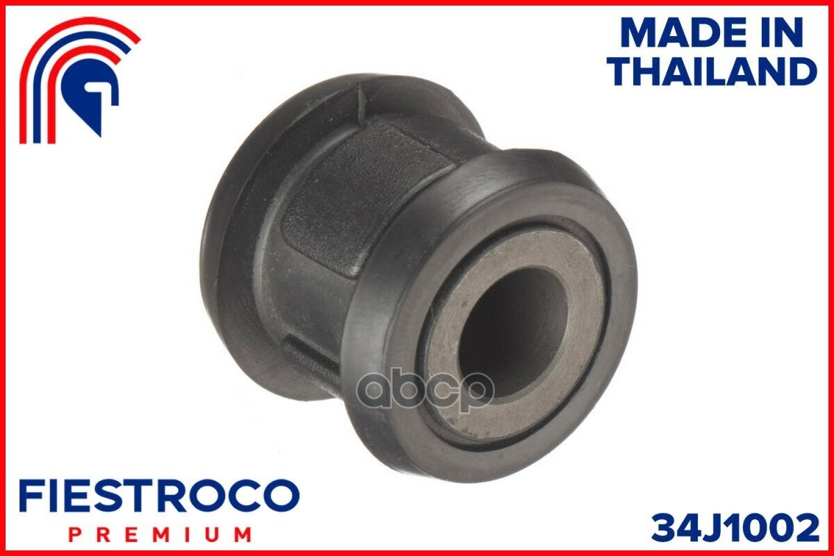 Втулка крепления рулевой рейки | перед прав/лев | FIESTROCO арт. 34J1002