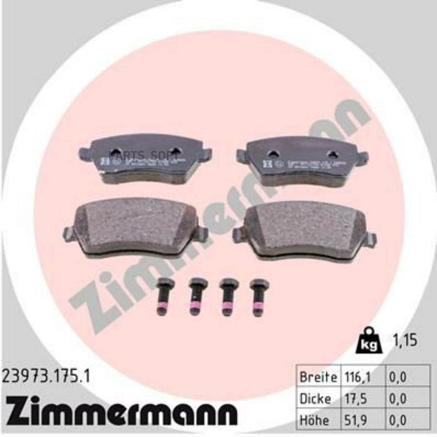 ZIMMERMANN 23973.175.1 колодки ПЕР NISSAN MICRA 1.0 16V 03-