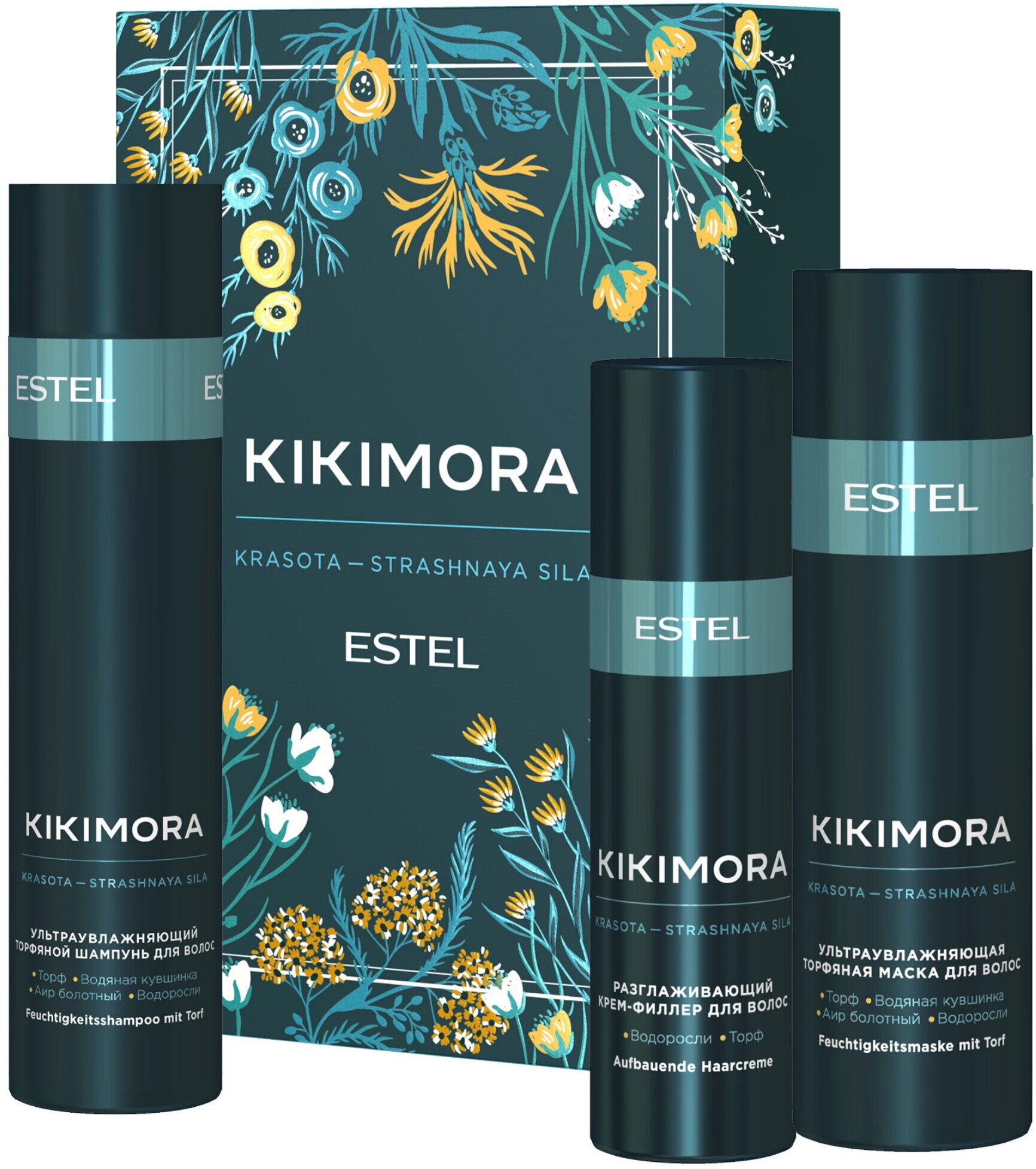 Estel Professional Косметический набор KIKIMORA для увлажнения волос 250+200+100 мл