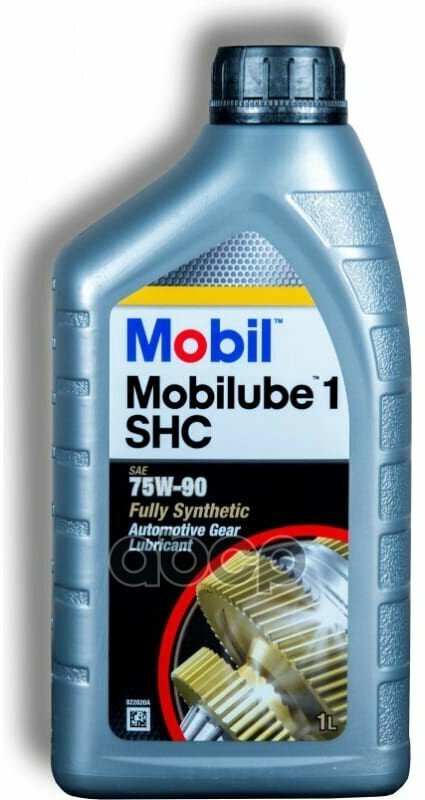 Масло трансмиссионное MOBIL MOBILUBE 1 GL-4 GL- 5 SHC 75W-90 1л На складе Mobil арт. 149618
