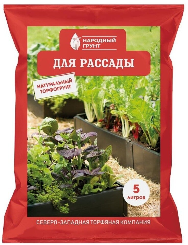 Грунт для рассады сзтк Народный 5 литров торфяной, универсальный, Россия