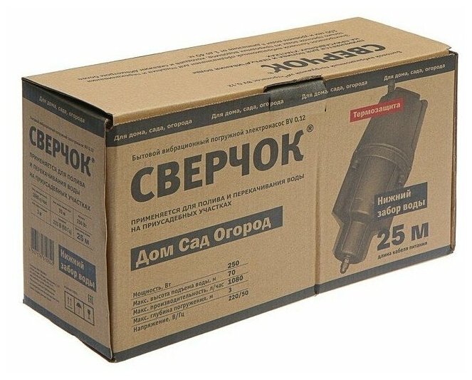 Колодезный насос BELAMOS BV-0.12 25 м (300 Вт)