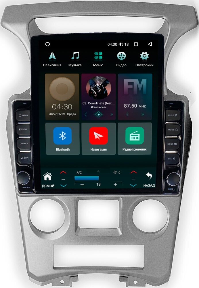 Штатная магнитола Kia Carens 2 (UN) 2006-2012 (с климат-контролем) Canbox M-Line 5610-9-1053 Android 10 (4G-SIM, 2/32, DSP, QLed, Tesla)