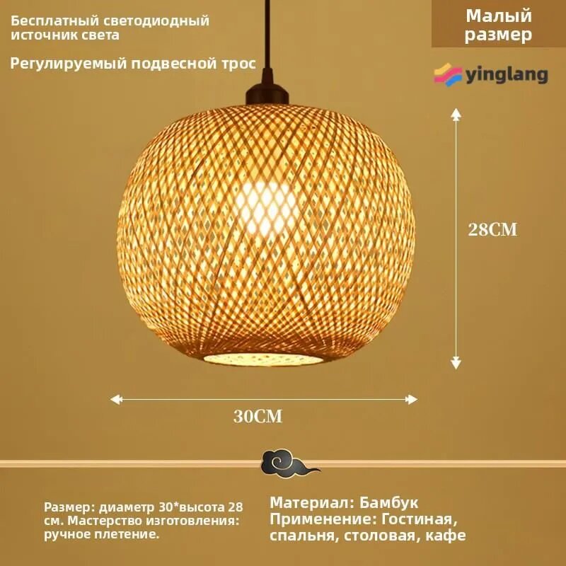 Новый китайский стиль, лампа с бамбуковой плетёной отделкой, бамбуковая декоративная лампа для кафе и ресторанов
