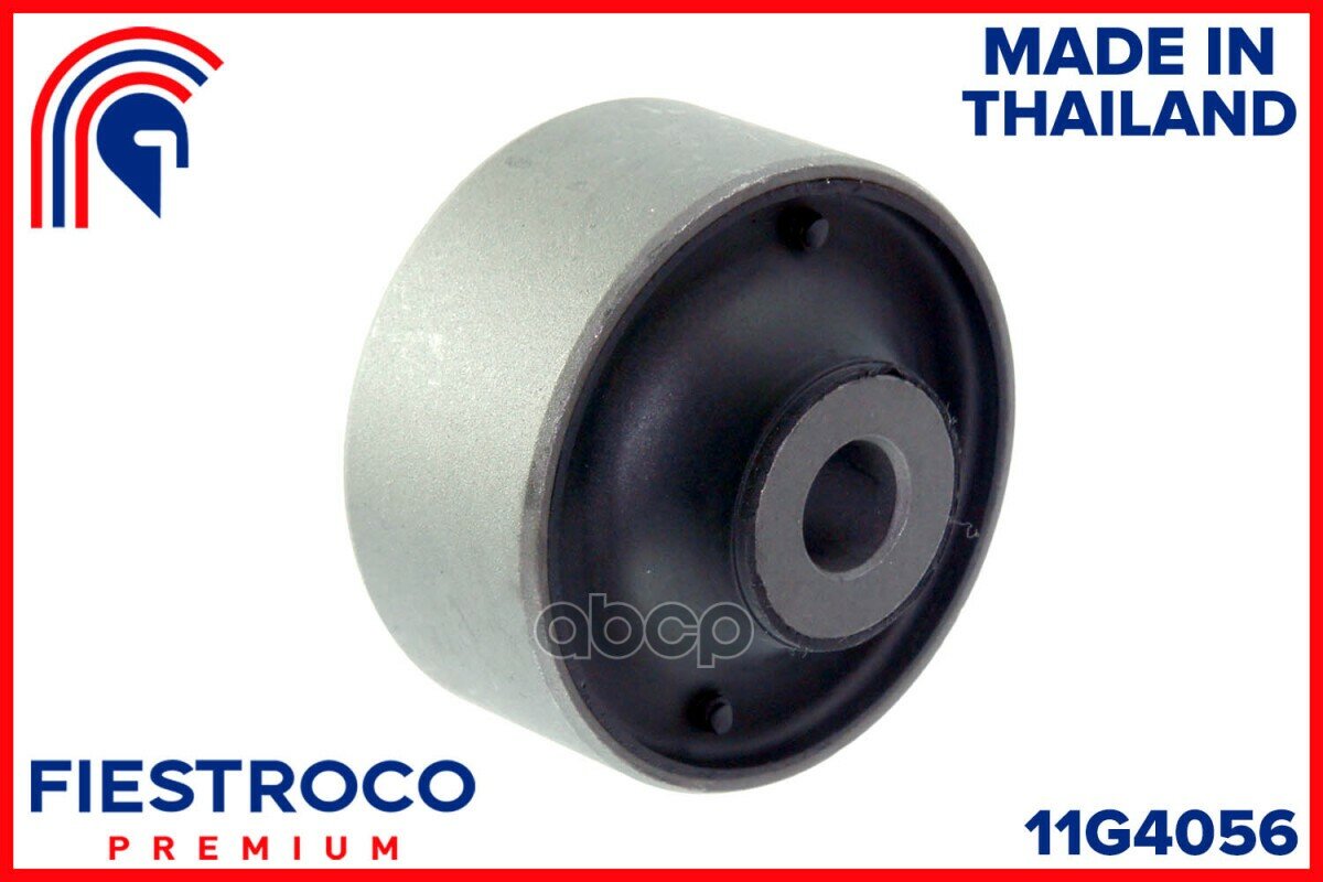 Сайлентблок переднего FIESTROCO арт. 11G4056