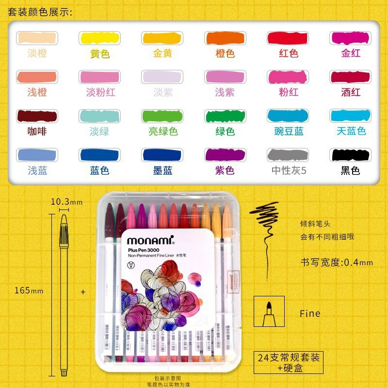 Набор цветных ручек Korea Munami Fiber Color Gel Pen, 60 цветов, ультратонкий наконечник 0,4мм