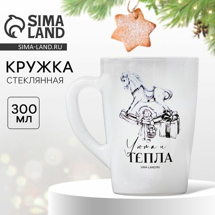 Новый год. Кружка новогодняя стеклянная с градиентом Уюта и тепла , 300 мл
