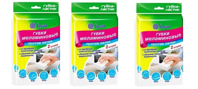 Губки Insula меламиновые 3 шт.