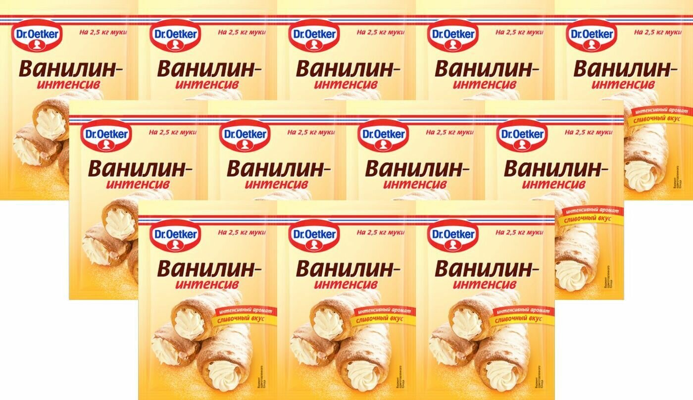 Ароматизатор пищевой "Ванилин-интенсив", "DR. OETKER", 2 гр*10штук
