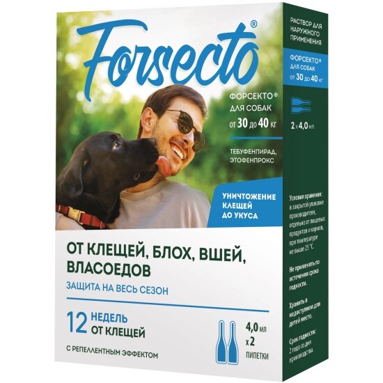Инсектоакарицидные капли Астрафарм форсекто от блох и клещей для собак от 30 до 40 кг